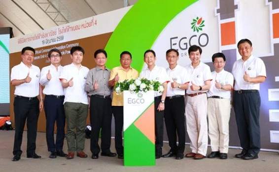EGCO Group Starts Commercial Operation of “Khanom Unit 4” Combined Cycle Power Plant in Nakorn ...